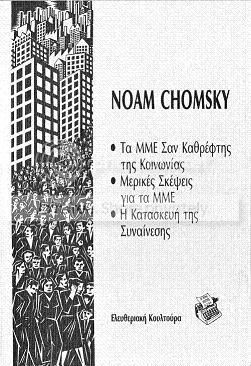 ΤΟ ΞΥΠΝΗΜΑ: Βιβλία